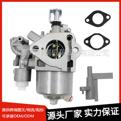 厂家化油器EX27 Overhead Cam适用279-62361-20 279-62301-30