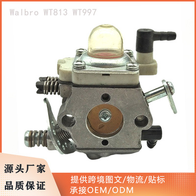 园林机械化油器 适用于 Walbro WT813 WT997 厂家