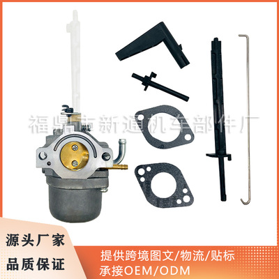 跨境 化油器适用796122 794593 793161适合BRIGGS & STRATTON