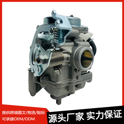 化油器PD22J适用Yamah JOG 100 ZY100 100CC Scooter Moped