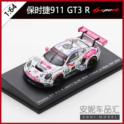 spark 1:64保时捷911 GT3 R 2025勒芒耐力赛铁娘子赛车模型85#
