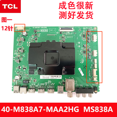 TCL55Q960C55C565Q950C