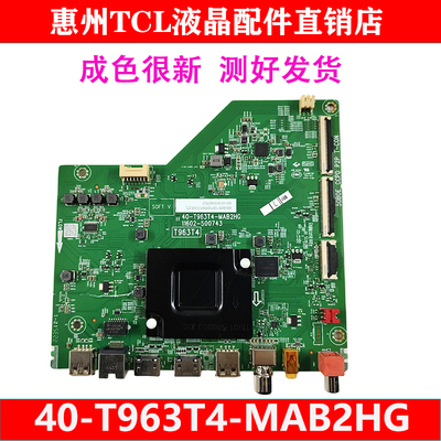 原装雷鸟50F265C电视机主板40-T963T4-MAB2HG11602-500743熊猫屏