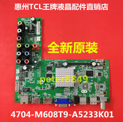 全新TCL LE50D8900 LE42D8800 LE42D59主板4704-M608T9-A5233K01