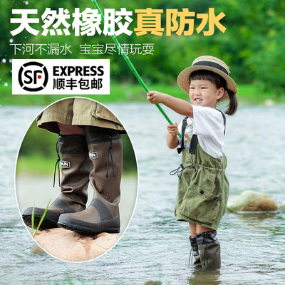 wbsj野鸟协会中筒休闲儿童雨靴