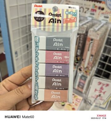 日本制Pentel派通ZEA干净少屑绘图美术浓铅低龄Ain小熊学生橡皮擦