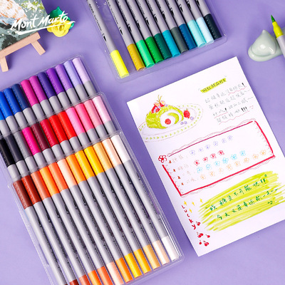MontMarte蒙玛特软头水彩马克笔