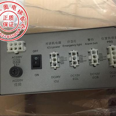 OTIS奥的斯电梯配件/奥的斯电梯轿顶电源DAA25301J13/J16全新正品