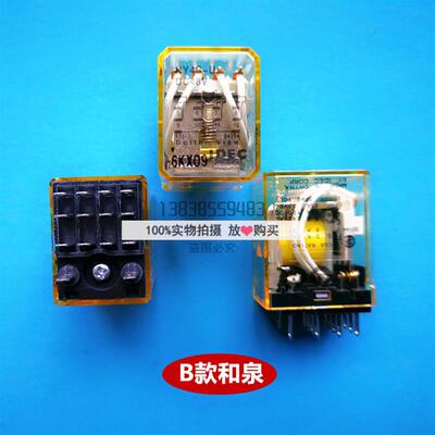 全新原装日立电梯MUCB主板继电器/OMRON/idec和泉/48V14脚