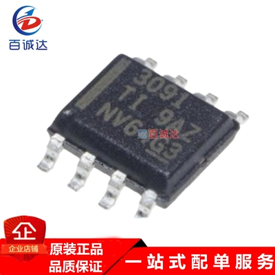 全新原装THS3091DDAR 贴片SOIC-8-EP模块高频运算放大器IC芯片