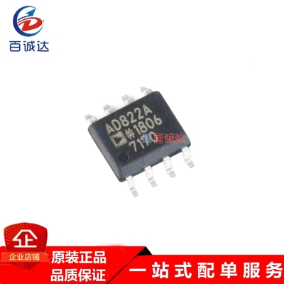 AD822ARZ  轨到轨FET运算放大器芯片  封装SOP-8