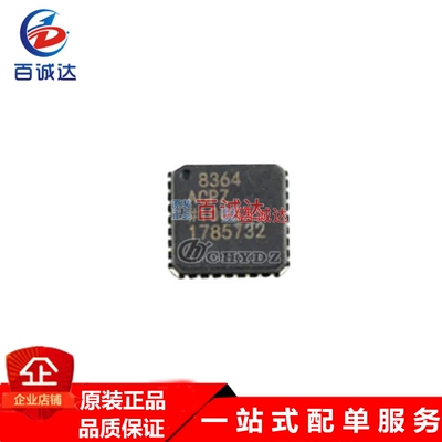 AD8364ACPZ 射频检测器芯片 封装LFCSP-32 原装集成电路IC