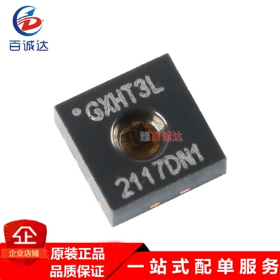 全新GXHTC3 DFN-4数字温湿度传感器芯片I2C接口±0.3℃电子元器件