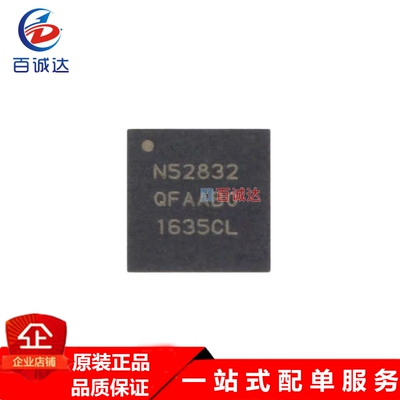 NRF52832-QFAA-R 无线射频收发器芯片 封装QFN-48