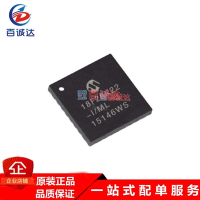 原装PIC18F26K22-I/ML 封装QFN-28微控制器半导体芯片