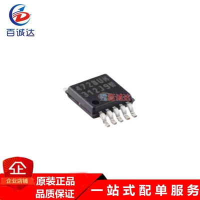 MCP4728-E/UN 12位四路输出DAC芯片  封装MSOP-10