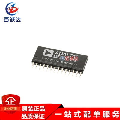 ADCLK854BCPZ 全新 现货 QFN48 缓冲放大器 时钟缓冲器芯片