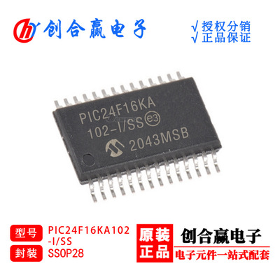 原货 PIC24F16KA102-I/SS 封装SSOP-28微控制器半导体厂家销售