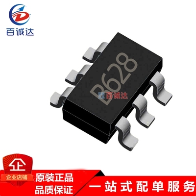 首鼎半导体SDB628 封装 SOT23-6升压IC芯片 2A 1.2MHZ 28V