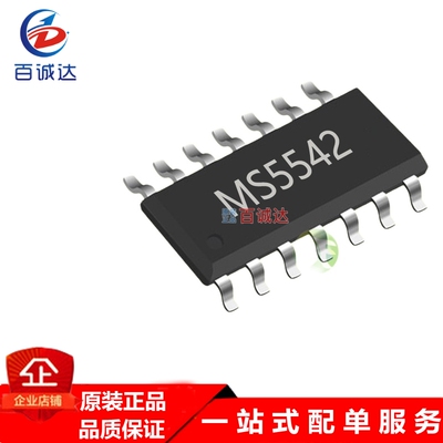 MS5542  封装SOP14  2.7V到5.5V串行输入电压芯片IC 原装