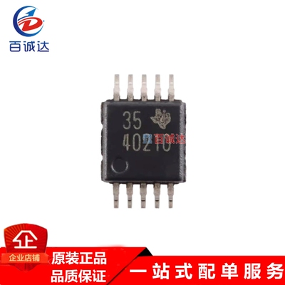 TPS40210DGQR 非同步升压控制器芯片 / 封装MSOP-10