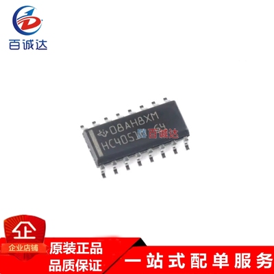 CD74HC4051M96 模拟多路复用器芯片 德州 封装SOP-16