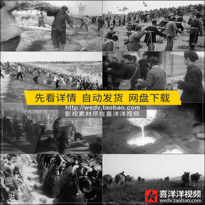 R013建国初期工农大生产运动学习大炼钢铁新中国建设实拍视频素材