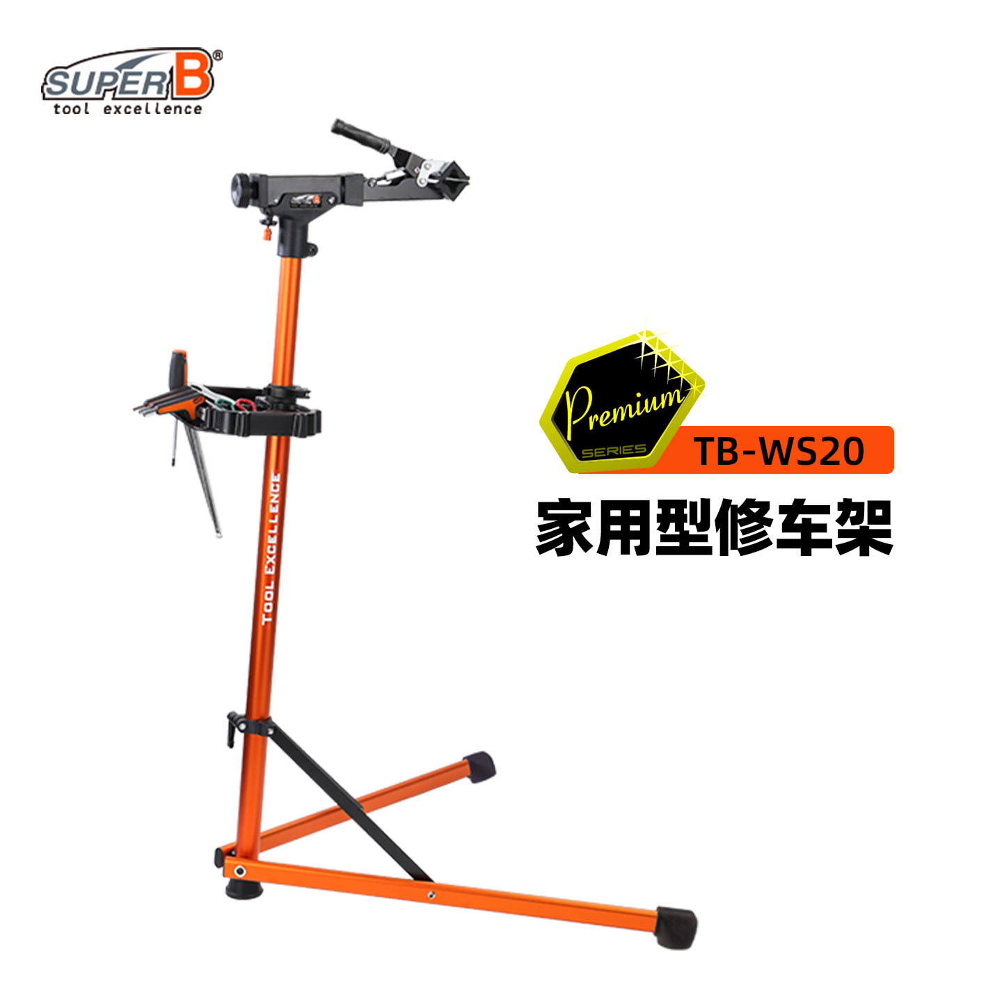 SUPER B保忠山地公路自行车维修架单车修车架专业工作台TB-WS20