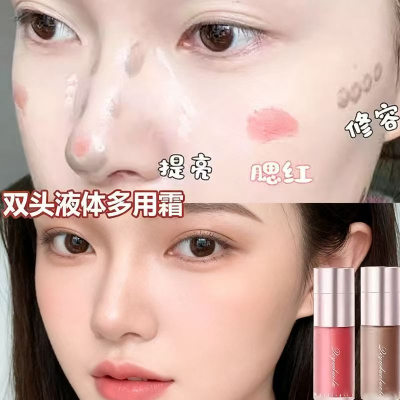 多用霜一支多用唇釉口红唇彩眼影