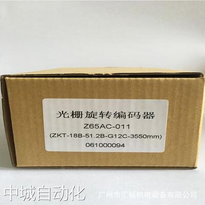 三菱门机编码器Z65AC-011 Z65AC-08|长春禹衡ZKT-18B-51.2B-G12C