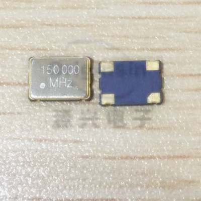 有源晶振 OSC 5070 5*7 150.00M 150M 150MHz 150.00MHz 可直拍