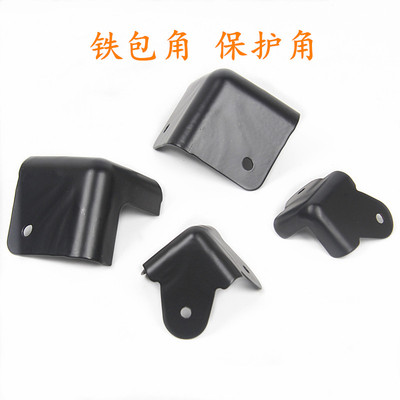 舞台音箱铁包角铁包角保护角