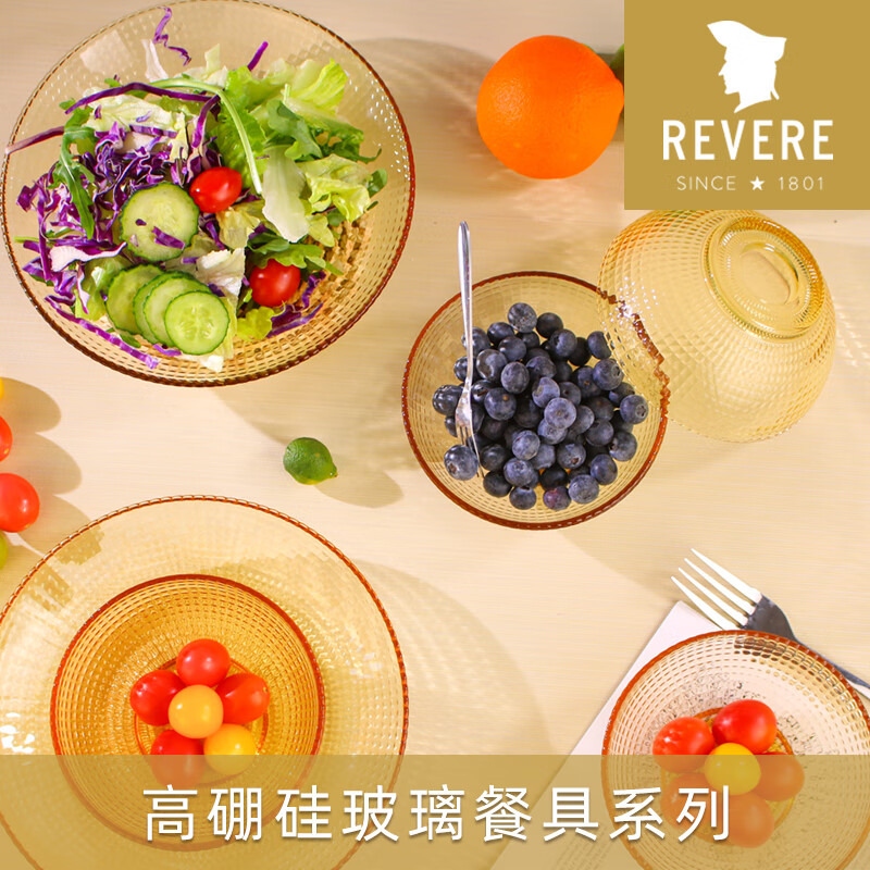 康宁餐具琥珀玻璃碗饭碗汤碗餐盘子家用菜盘鱼盘碟子微波炉碗盘