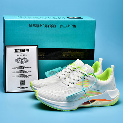 超轻20跑步鞋男夏季专业竞速减震体育生大童赤兔8PRO运动休闲跑鞋