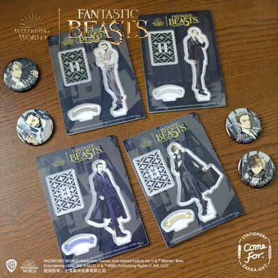 ComeFor.神奇动物人物立牌徽章