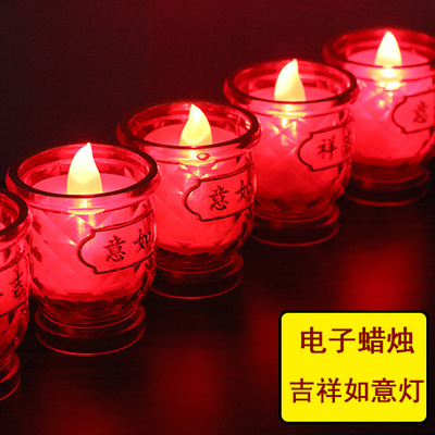 无烟电子仿真安全红色