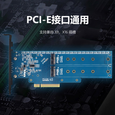 pcieX8 x16 1转2 NVME扩展卡m2拆分卡双盘1分2佳翼M2X8硬盘转接卡