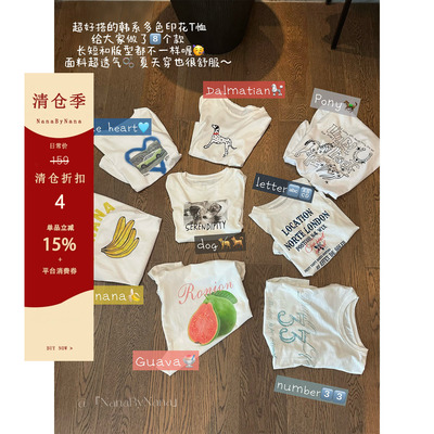 【清仓4折粉丝福利】多版本韩系印花短袖T恤女夏新款百搭上衣