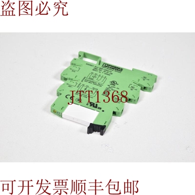 原装供应Phoenix Contact 2967219，Plc-Ex- 24DC/21，继电器 带