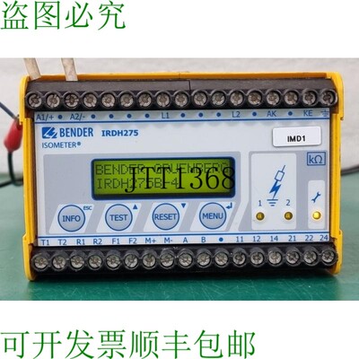 原装供应BENDER IRDH275 ISOMETER IRDH275B-435 绝缘监控设备