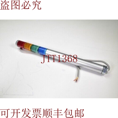 原装供应PATLITE MP-FB146 / MP FB146 / MPFB146，托雷德塞纳尔
