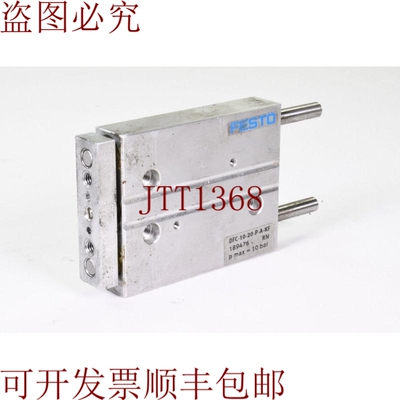 原装供应FESTO 189476，DFC-10-20-PA-KF，沙发
