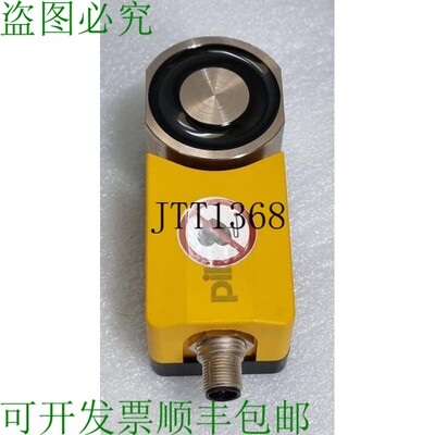 原装供应PILZ PSEN sl-0.5p 较差安全门系统 1.1 1 开关 570510 V