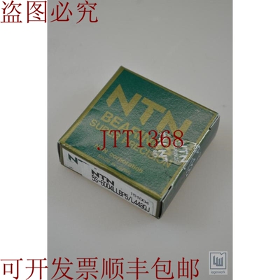 原装供应NTN 5S-6004LLBP5/L448QJ