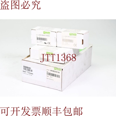 原装供应Murr 4000-68123-0411200，Modlink Msdd设置