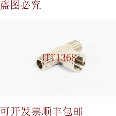 原装供应TAIA 14 MSV，2xR 1/4