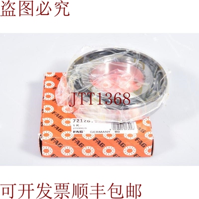 原装供应FAG 7212B.TVP.UO，Rodamientos de Bolas Angulares -