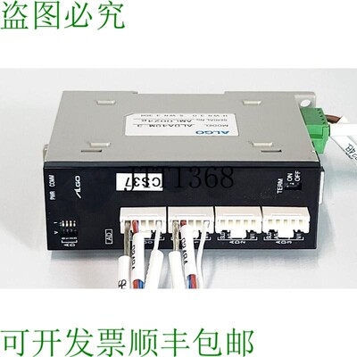 原装供应ALGO ALDA40M-3控制模块