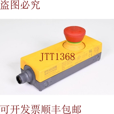 原装供应Murr Elektronik 69001，Parada de Emergencia/紧急停止