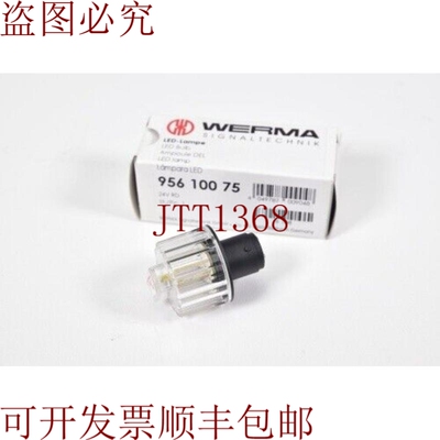 原装供应Werma 956.100.75，Lámpara LED 24VAC / DC 红色 -
